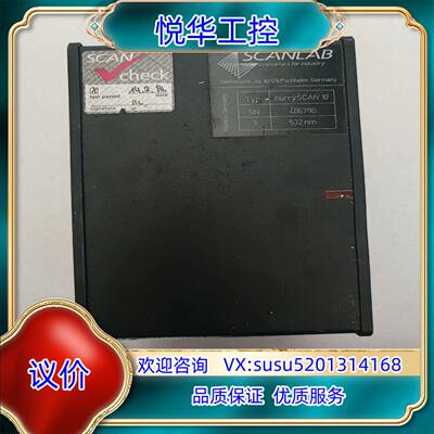 原装德国SCANLAB 振镜hurrySCAN 10 532nm询价