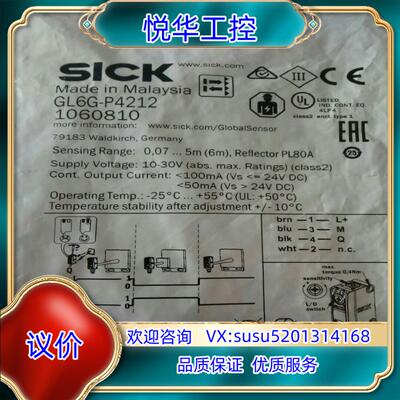 原装全新原装西克光电GL6G-P4212有订货号1060询价