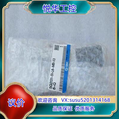原装SMC电磁阀 SQ2131-51-L6-MB-X36-Q询价