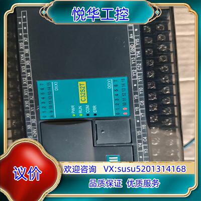 原装C32S2T海为控制器成色95成新功能正常询价
