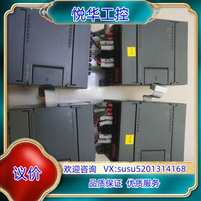 原装合信EM231模块A18XTC型号231-7PF32正询价