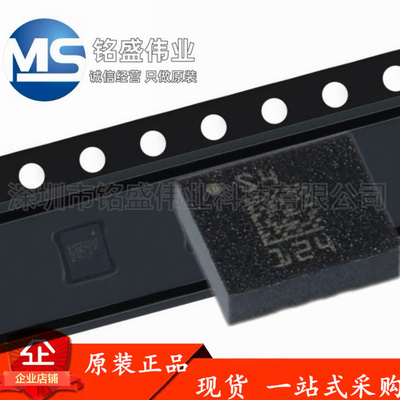 原装进口 LSM6DSOWTR LSM6DSO 丝印S4 LGA-14 IMU动态传感芯片
