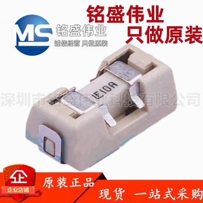 原装进口 贴片 0154010.DR SMD 10A 125V 一次性贴片保险丝
