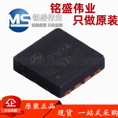 原装进口 贴片 AON7934 丝印7934 DFN3x3 30V N沟道 MOS场效应管