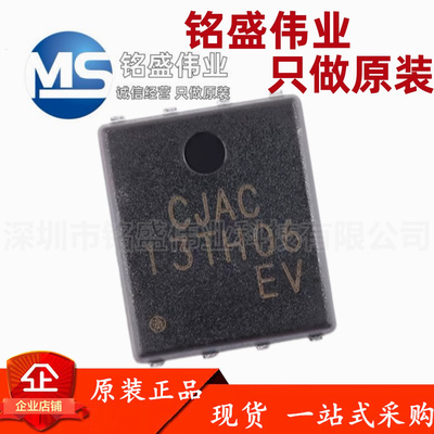 原装正品 CJAC13TH06 PQFNWB5x6-8L 60V 130A N沟道 MOS场效应管