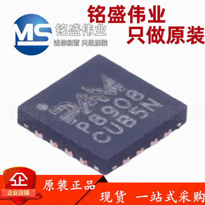 原装进口 贴片 PAM8908JER 丝印P8908 QFN-16 音频功率放大器芯片