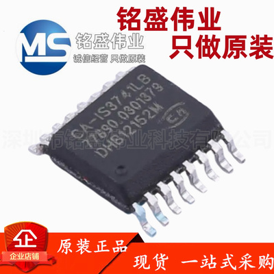 原装正品 贴片 CA-IS3741LB SSOP-16 4通道数字隔离器芯片