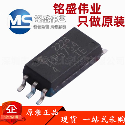 原装进口 贴片 TLP5754(TP,E(T SOP-6 IGBT栅极驱动光电耦合器