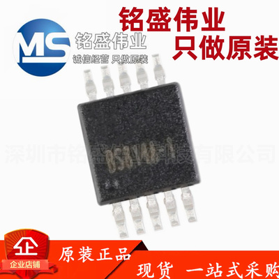 原装正品 贴片 BS814A-1 MSOP-10 4按键电容触摸检测芯片 HOLTEK