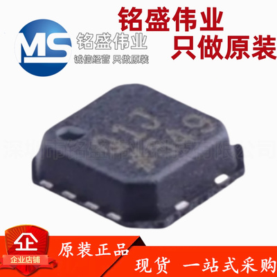 原装正品 ADL5523ACPZ-R7 丝印Q1J LFCSP-8 RF射频放大器芯片