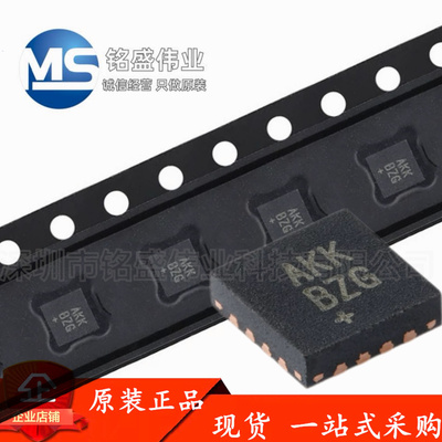 原装进口D类放大器芯片MAXIM