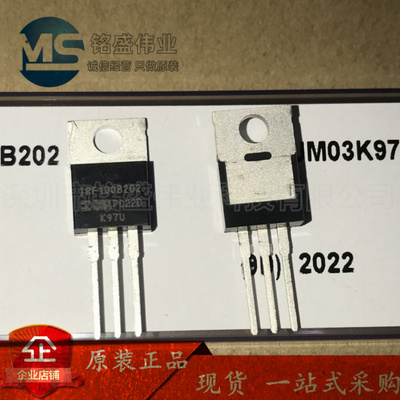 原装进口 IRF100B202 F100B202 100V 97A TO-220 MOS场效应管