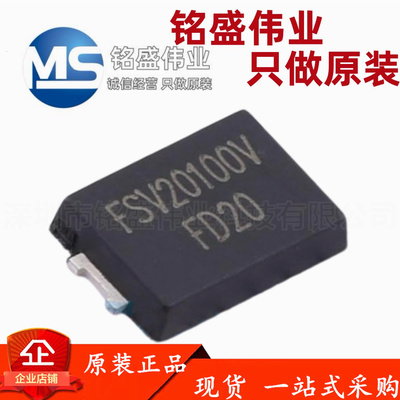 原装 FSV20100V FSV20100 TO277 20A100V 肖特基二极管 FUXINSEMI