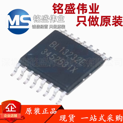 原装正品 BL13232ETS TSSOP-16 3V-5.5V 250kbps RS232接口芯片