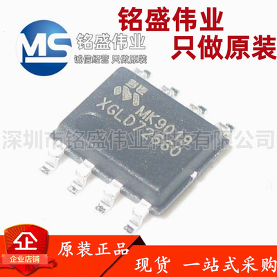 原装正品 MK9019GAD 可代替LM5164DDAR 电源芯片IC 降压转换器