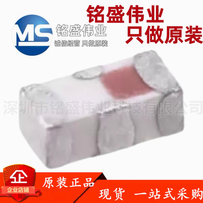 原装正品 2450FM07D0034T 滤波器 2.45G 2400-2500MHZ 信号调节器