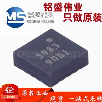 原装正品 贴片 MMC5983MA 丝印5983 LGA-16 嵌入式三轴磁传感器