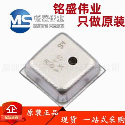 原装进口 ICP-20100 压力传感器 支持L2C L3C 压力信号传感器芯片