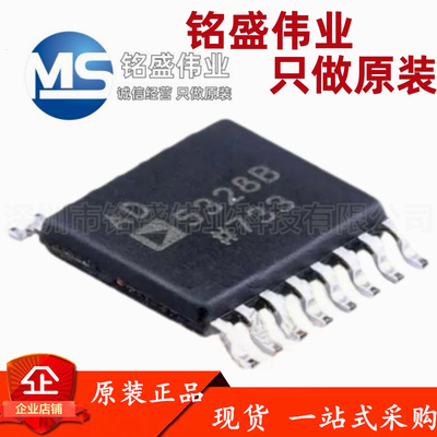 原装正品 AD5328BRUZ-REEL7 AD5328BRU TSSOP-16 模转换器芯片