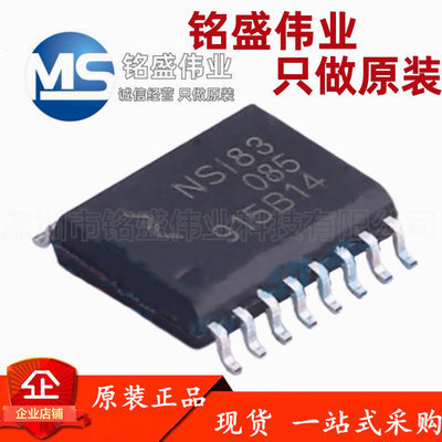 原装正品 贴片 NSI83085 丝印NSi83 SOP-16 隔离RS-485收发器芯片