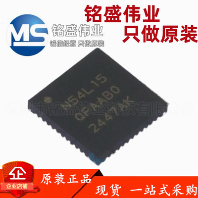 原装进口 NRF54L15-QFAA-R NRF54L15 QFN-48 单片机控制器MCU芯片