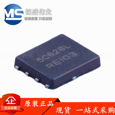 原装进口 贴片 NTMFS5C628NLT1G 丝印5C628NL DFN-5 MOS场效应管
