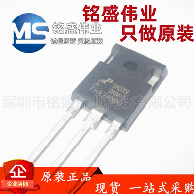 原装正品 FHA24N90A 通用IXFH24N90P TO247 900V 24A MOS场效应管