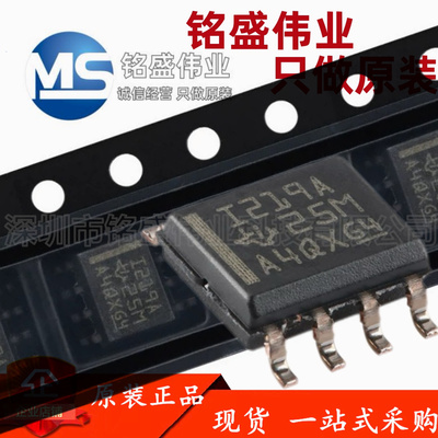 原装进口 INA219AIDR 丝印I219A SOIC8 电流/电压/功率监控器芯片