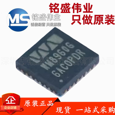 原装正品 WM8960GEFL/RV WM8960G WM8960 QFN-32 编解码器芯片
