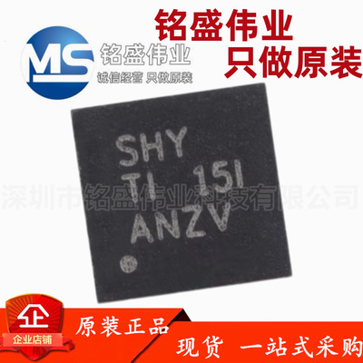 原装进口 TPS65133DPDR 丝印SHY WSON-12 双电源转换器芯片