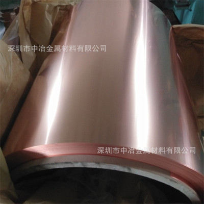锂电铜箔0.012mm厚单光/双光铜箔软态/硬态现货任意分切