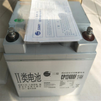 三瑞12V33Ah蓄电池现货