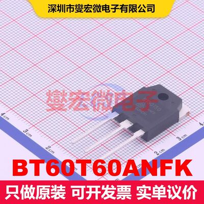 BT60T60ANFK TO-3PN 单IGBT 晶体管 分立器件