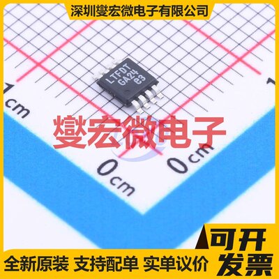 LTC3631EMS8E#TRPBFOP-D