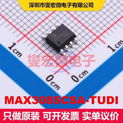 MAX3085CSA-TUDI SOP-8 驱动器/接收器/收发器 接口 集成芯片IC