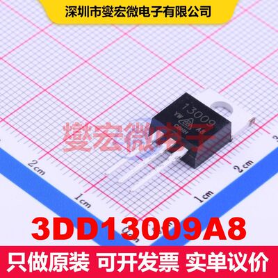 3DD13009A8 TO-220AB-3 单BJT晶体管 晶体管 分立器件