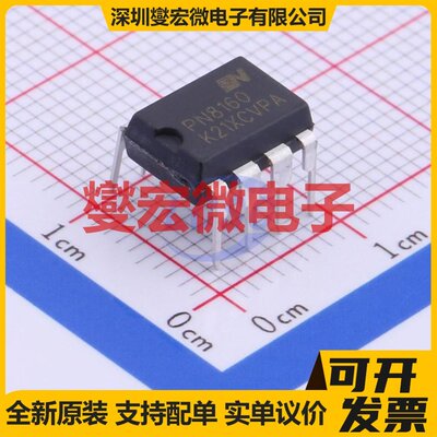 PN8160NEC-T1XDIA电源稳