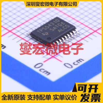 TPS54310PWPHOP-2EDC电