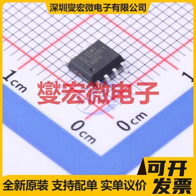 XL7046E1ESOP-8DC电源