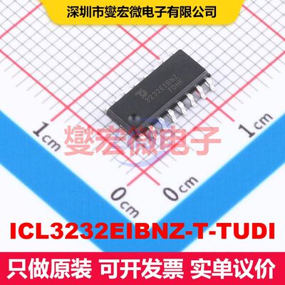 ICL3232EIBNZ-T-TUDI SOP-16 驱动器/接收器/收发器 接口 集成芯
