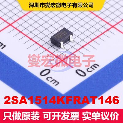 2SA1514KFRAT146 SOT-346 单BJT晶体管 晶体管 分立器件