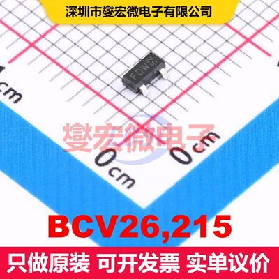 BCV26,215 SOT-23 单BJT晶体管 晶体管 分立器件