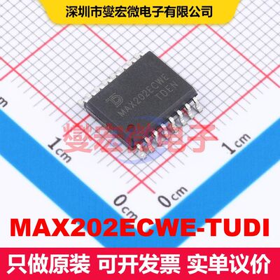 MAX202ECWE-TUDI SMD-16P 驱动器/接收器/收发器 接口 集成芯片IC
