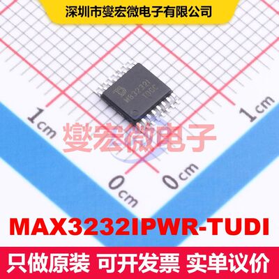 MAX3232IPWR-TUDI TSSOP-16 驱动器/接收器/收发器 接口 集成芯片
