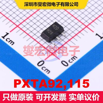 PXTA92,115 SOT-89 单BJT晶体管 晶体管 分立器件