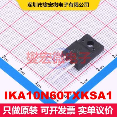 IKA10N60TXKSA1 TO-220-3-31 单IGBT 晶体管 分立器件