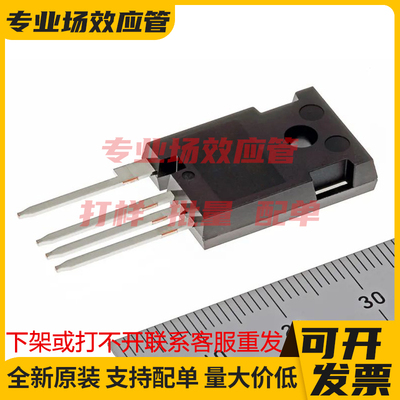 IPZA65R029CFD7 IXFH60N65X2-4 IXFH80N65X2-4 TO-247-4 MOS管