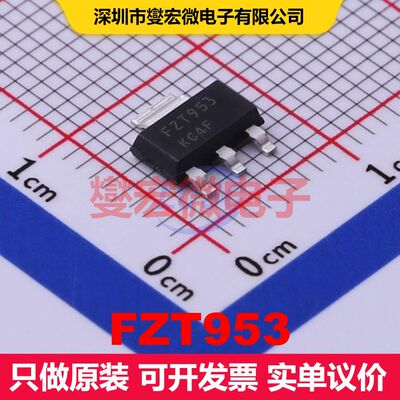 FZT953 SOT-223 单BJT晶体管 晶体管 分立器件
