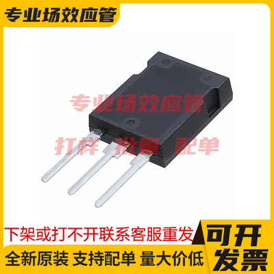 原装进口 STY100NM60N STY105NM50N Max247 MOS管