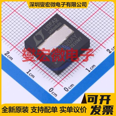 LTM4620AEY#PBFBGA-1DC